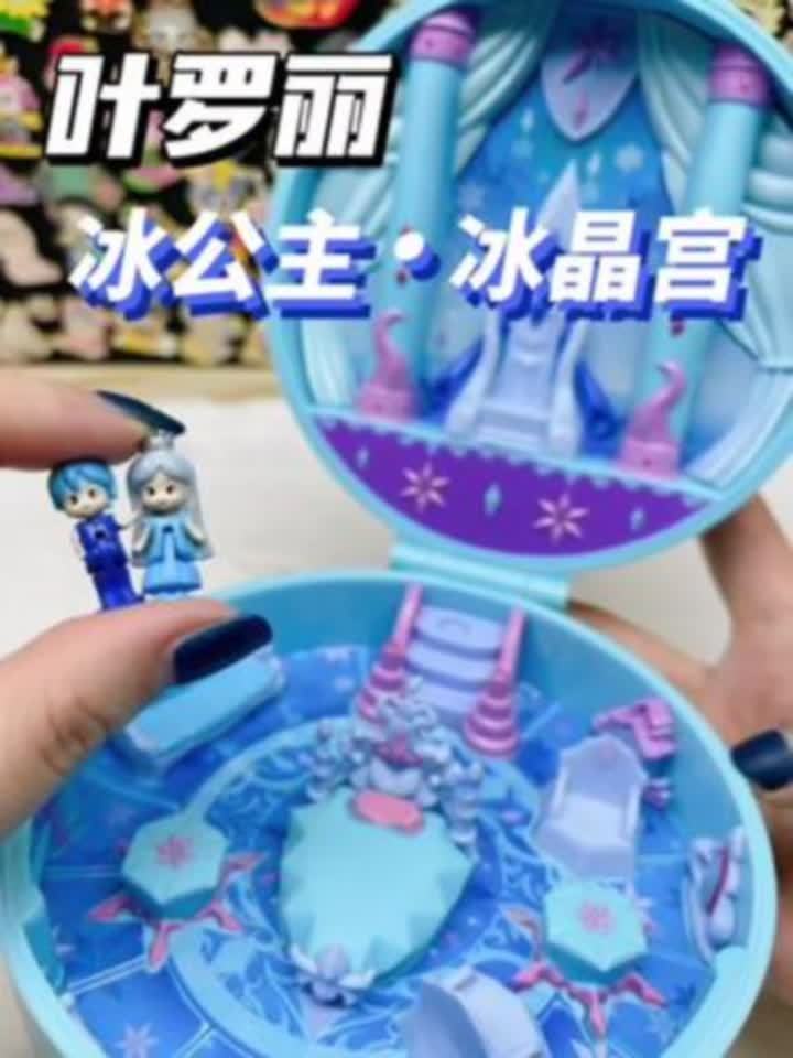 叶罗丽精灵梦 叶罗丽 又是当韭菜的一天