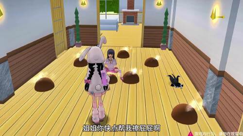 樱花校园模拟器:逃离妹妹跑酷!