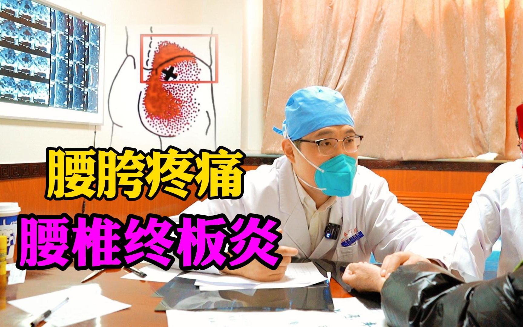 给妈妈看病,腰椎终板炎是否需要手术?医生给您明确答案,这下可以放心...