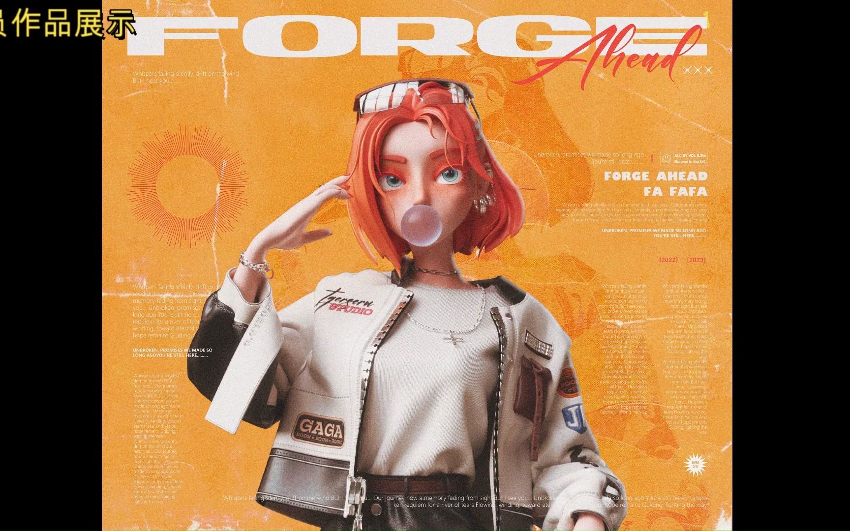 这虚拟IP太美啦!从零基础角色建模到超写实服装美学设计的制作