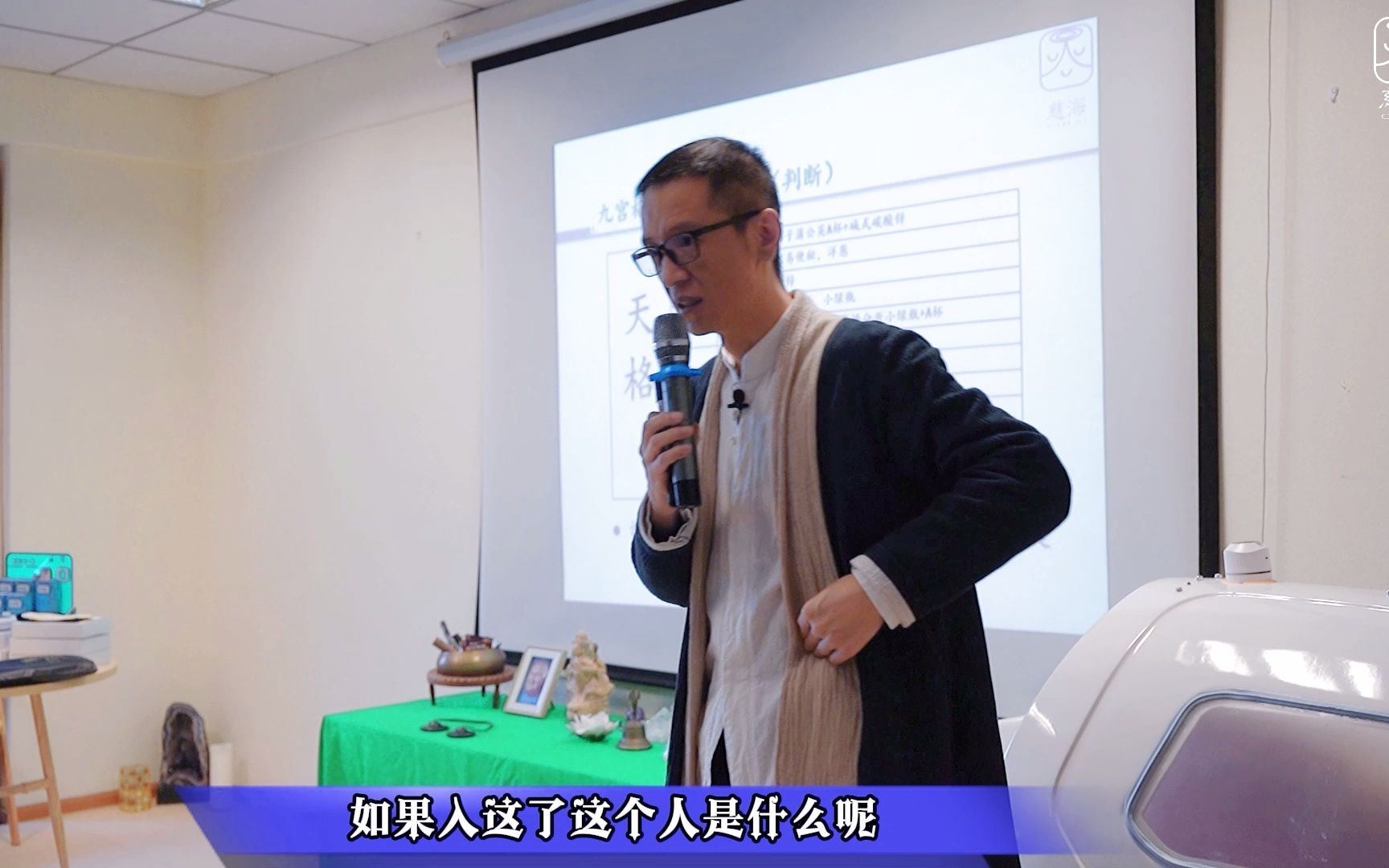 如何测算九宫格?