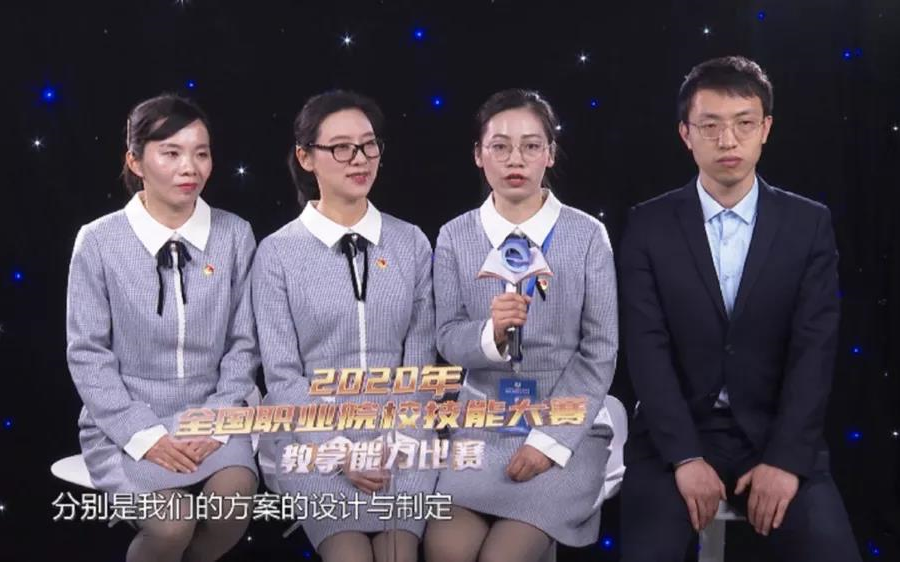 第二十九期:室内空气质量之甲醛检测与治理——2020年全国职业院校...