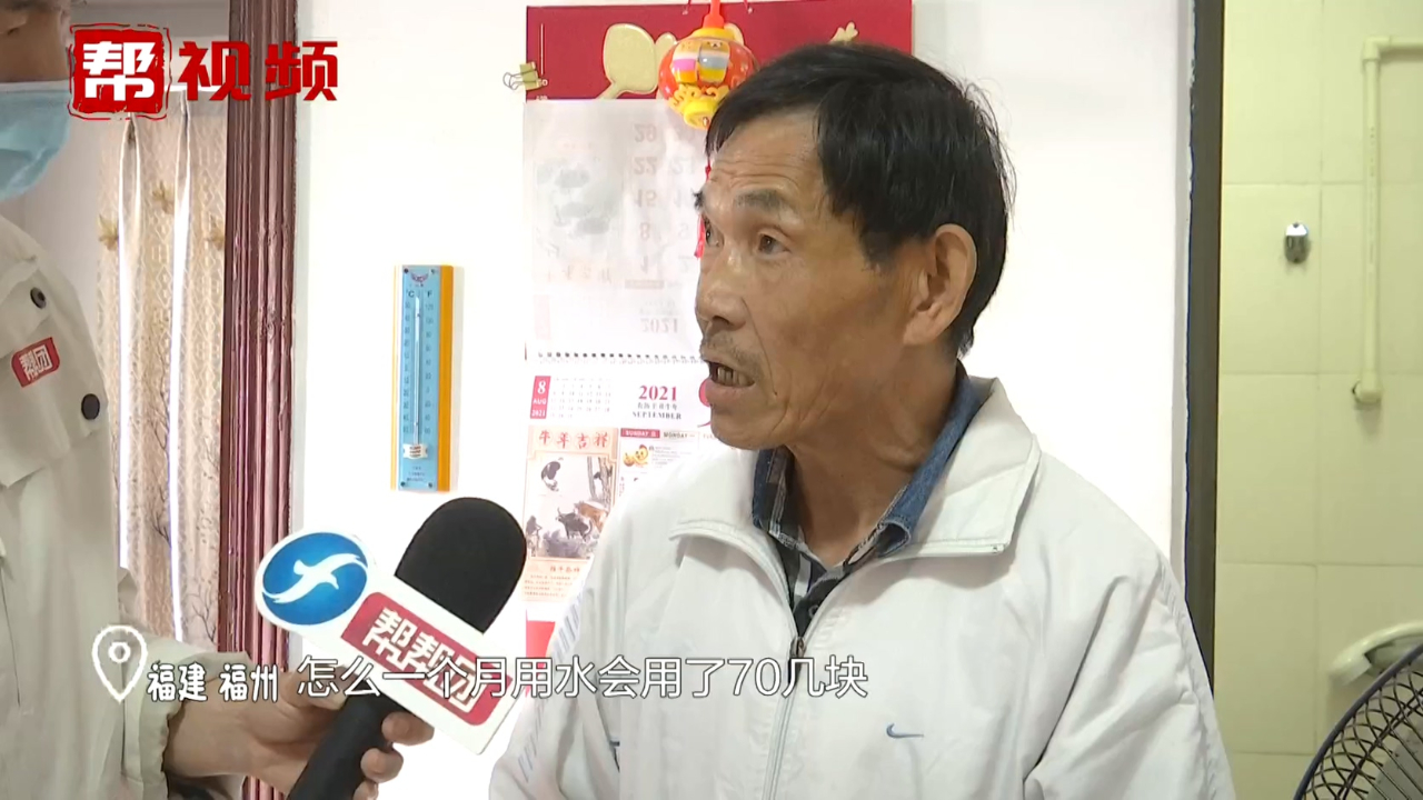 家中无用水,水表离奇自转,原因到底出在哪?业主头大