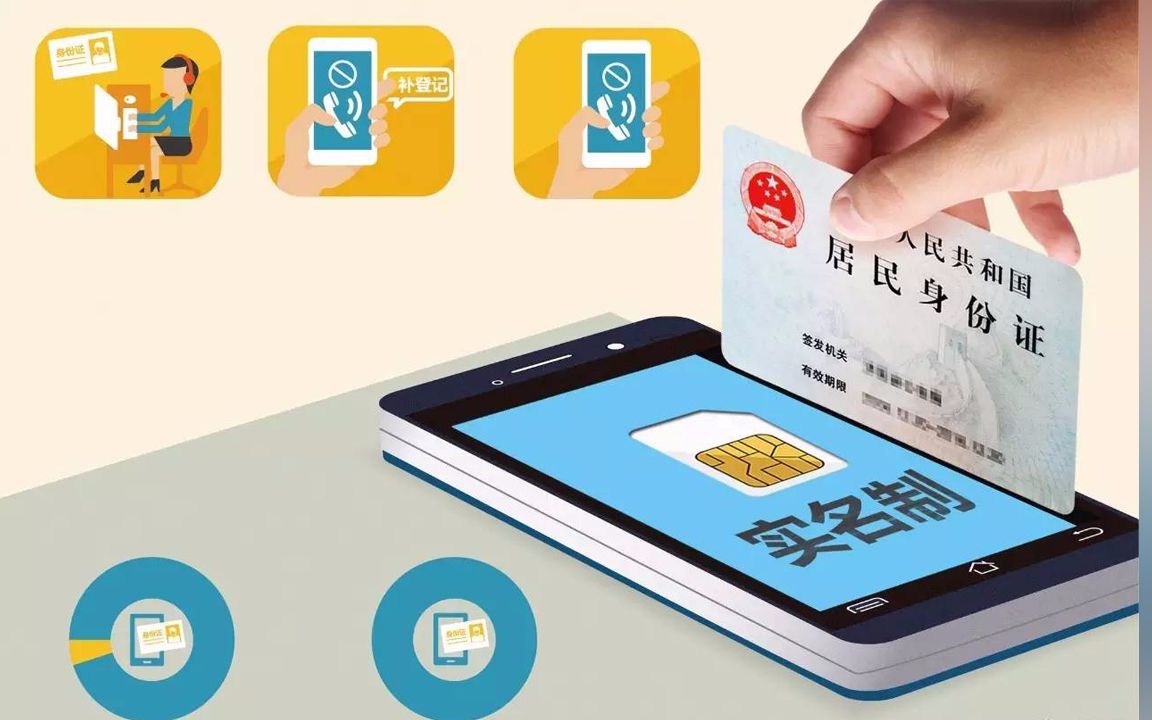 实名手机卡欠费,不交钱也不注销会怎么样?