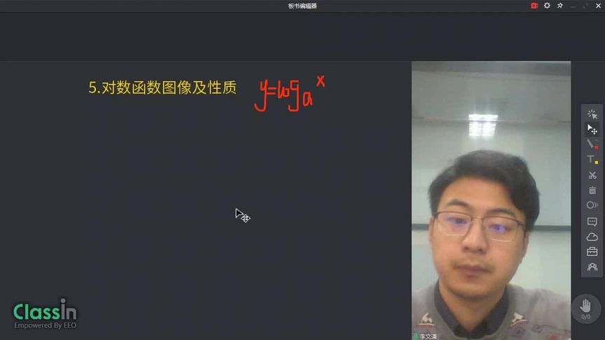 #对数函数 对数函数(6)-图像