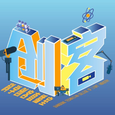 少儿科学实验产学研 