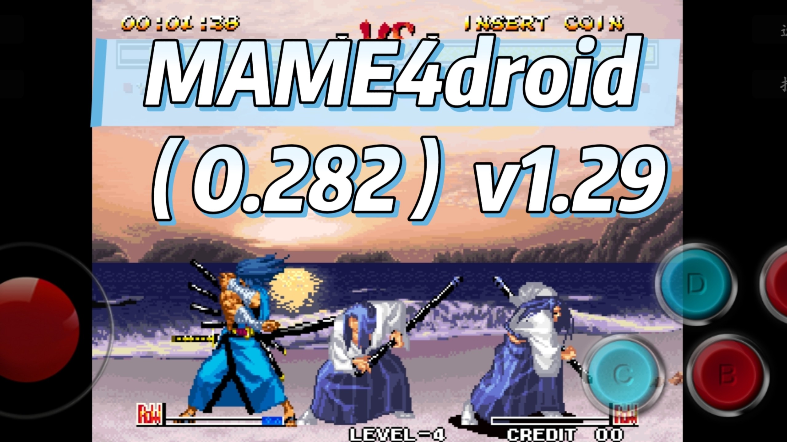 安卓MAME4droid模拟器(0.282) v1.29汉化版发布