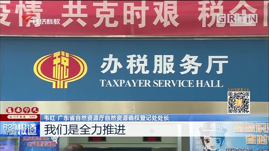 六项举措方便不动产登记,房产出新规,民众何去何从?