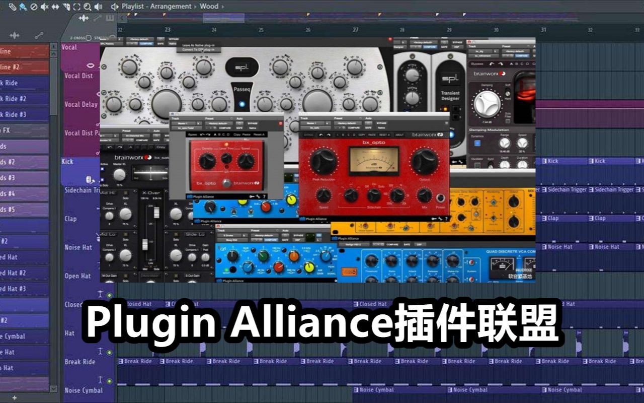 Plugin Alliance插件联盟!下载!安装!