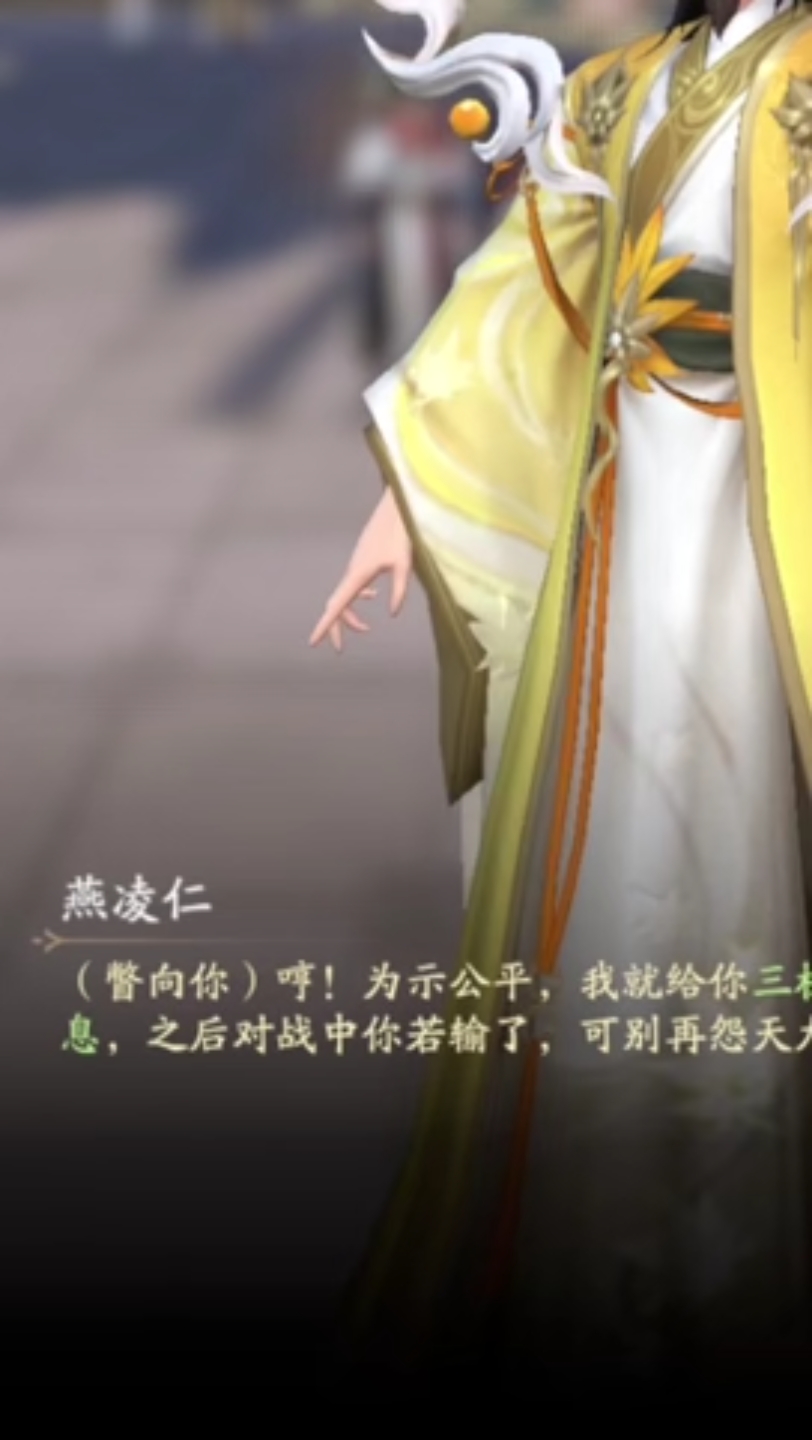 凡人修仙传:人界篇UP主激励计划:凡人修仙传:人界篇的正确打开方式...