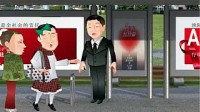 濮存昕、小沈阳、丫蛋版艾滋病公益宣传动画