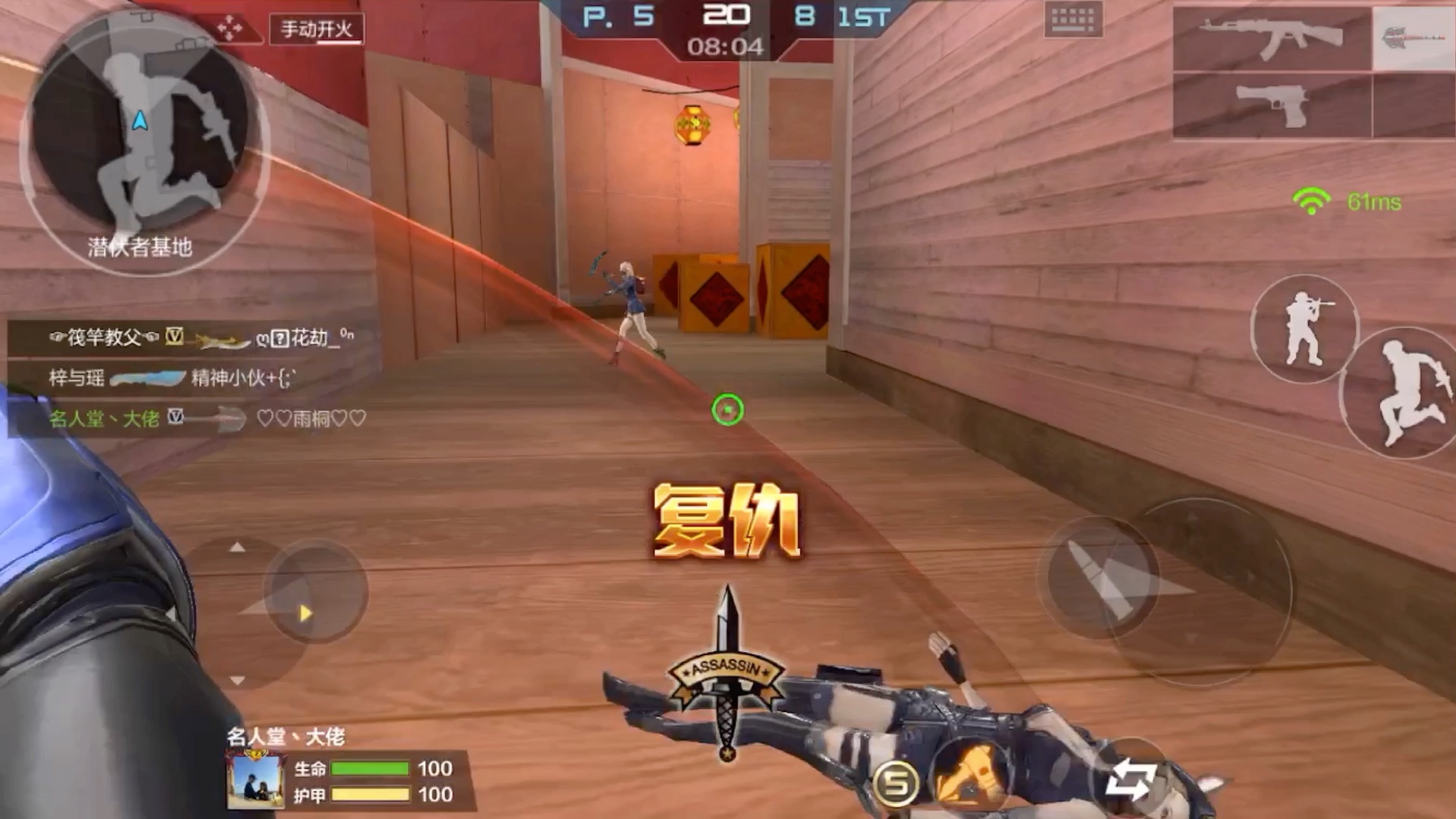 穿越火线手游刀战教学,超多假动作,见人走位,灵敏度30,极限躲冠!