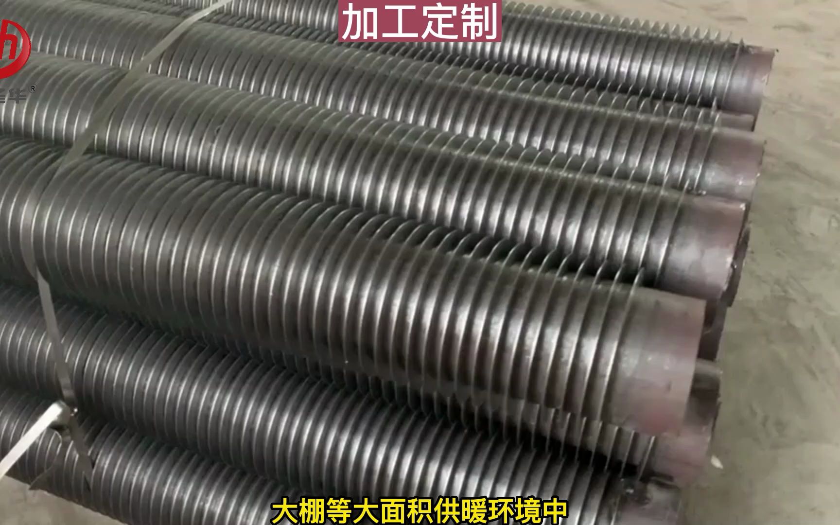 气气热管换热器 民用翅片管散热器暖气片 高频焊大棚绕片管 不锈钢...