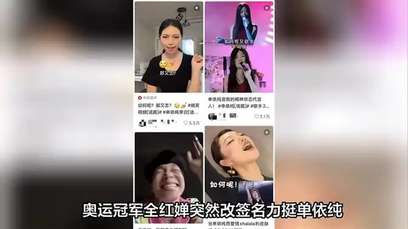 退赛风波后,全红婵新动态!疑用歌词回击网暴,网友怒批:没文化