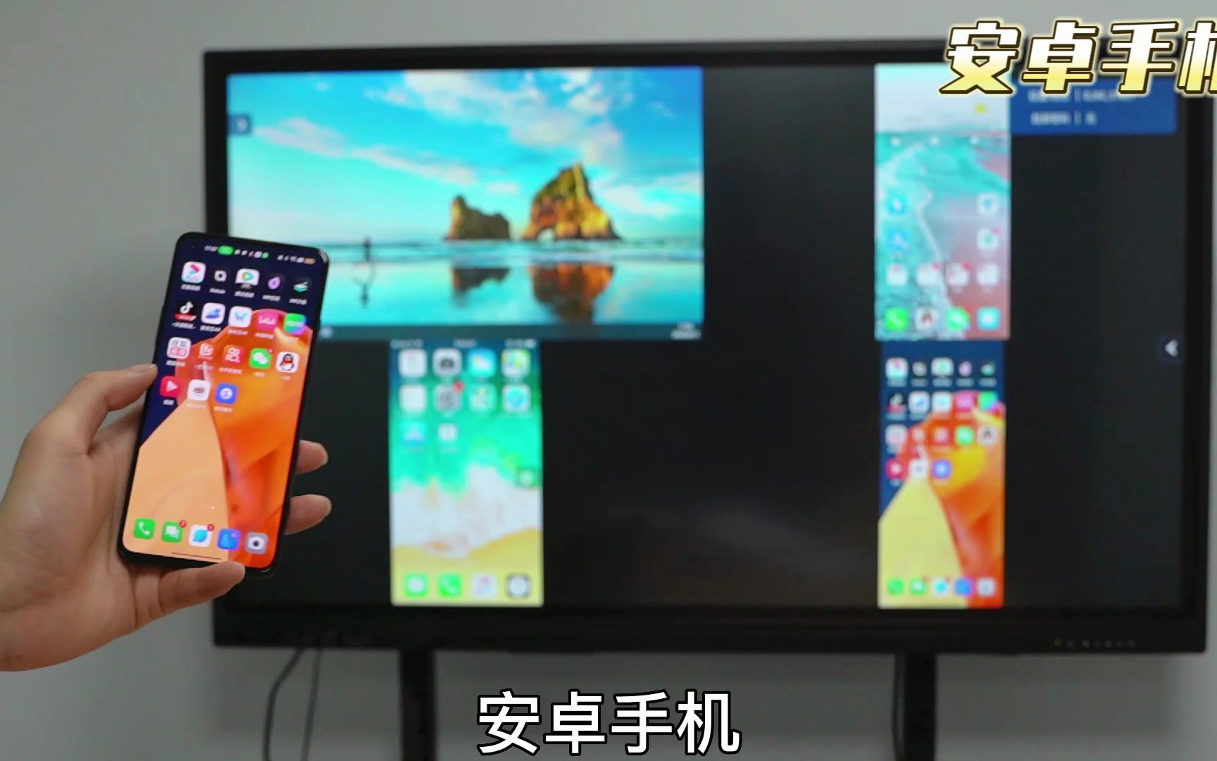 多路投屏功能,必捷无线投屏,最大可支持9路画面同屏显示,具体怎么...