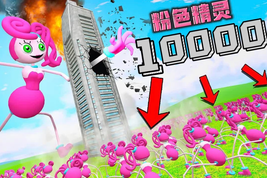 盖瑞模组:游戏粉色怪物穿越现实,大狗的基地被袭击!