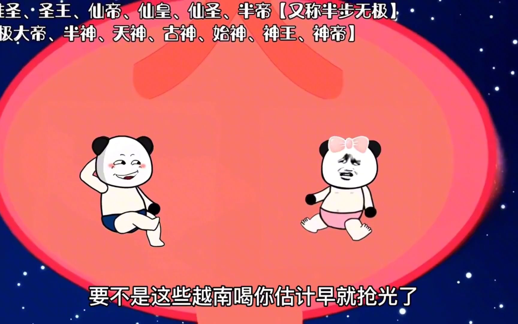 一口气看完沙雕修仙动画,【女帝妹妹我来宠】开局化身宠妹狂魔