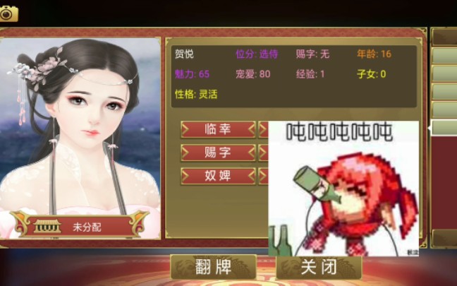 一代明君不恋美色 殚精竭虑一生 却惨遭刺杀【皇帝成长计划2】