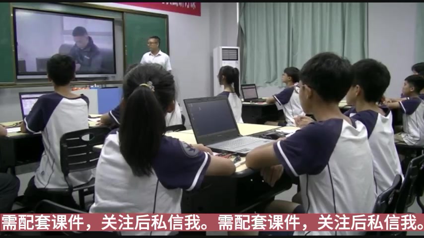 ...优质公开课 教学实录 信息技术 优质课视频课堂实录,优质公开课 全国