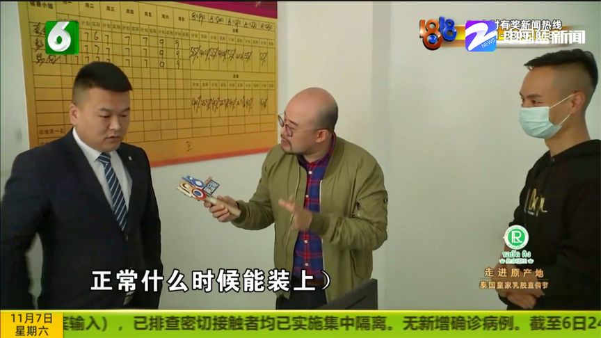 让足浴店交物业费遭拒绝,电表全被拆了?负责人质疑这是报复!