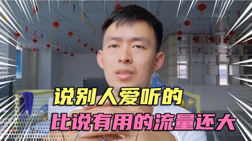 你看到的世界,正是别人想让你看到的