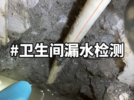 重庆九龙坡区漏水检测,九龙坡漏水维修电话