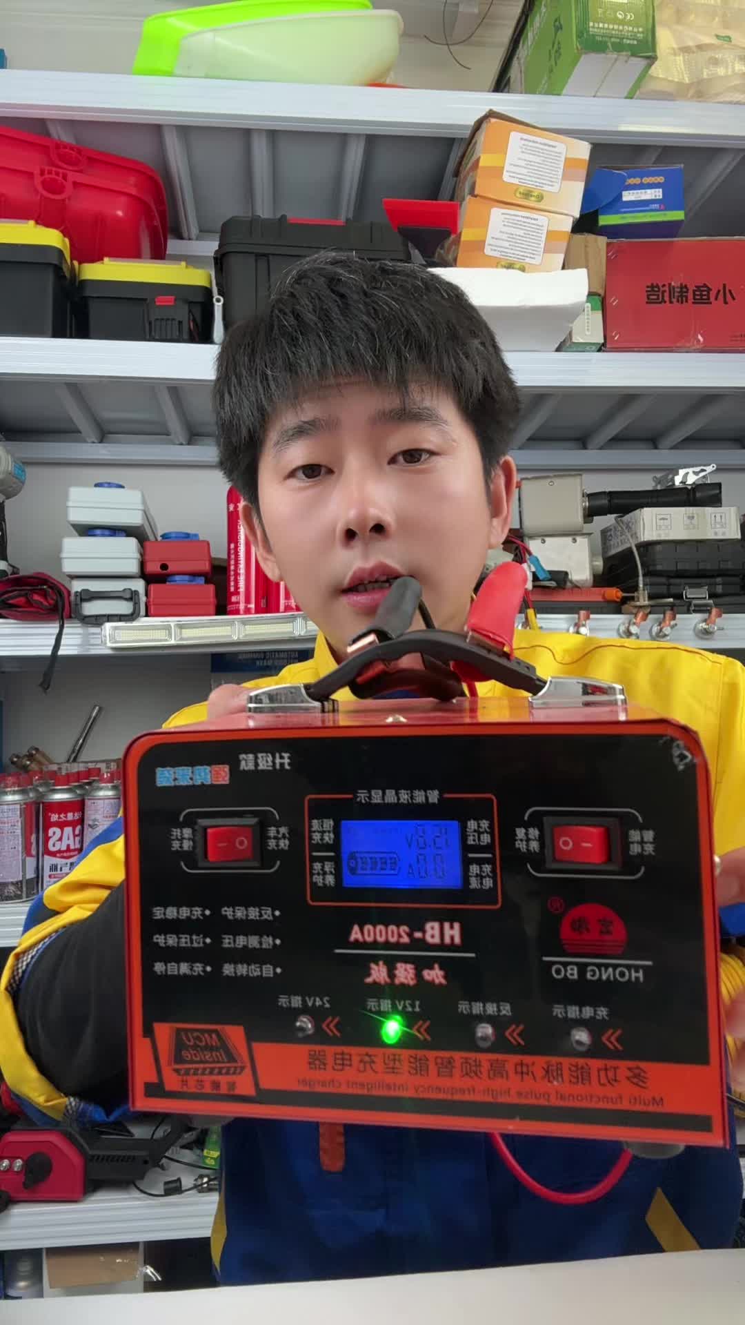 #大功率电瓶充电器 12伏二四伏通 全新升级款