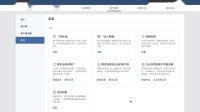 11.【客户联系】如何设置企业微信群的自动回复