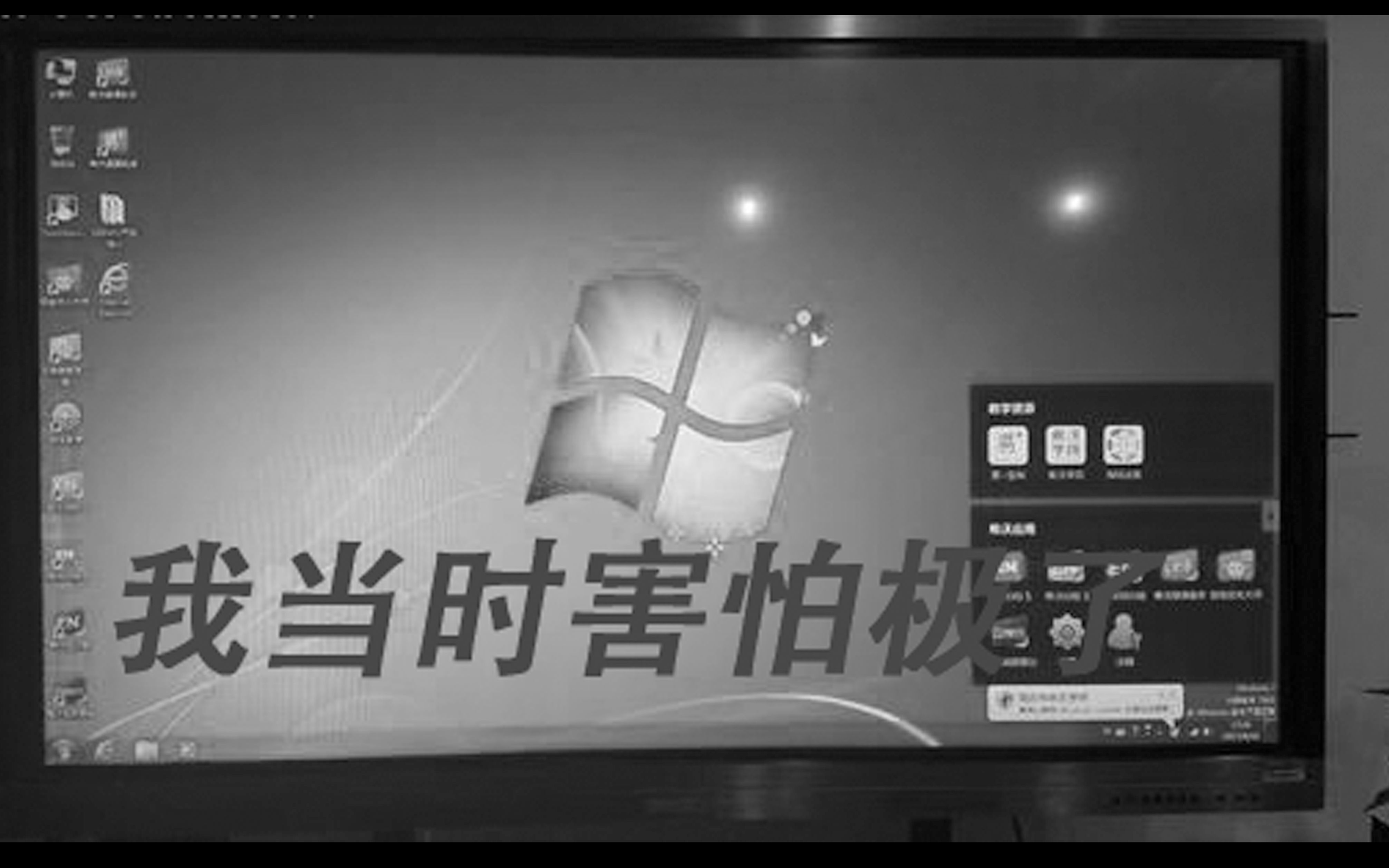 千万不要把教室多媒体交给这种人