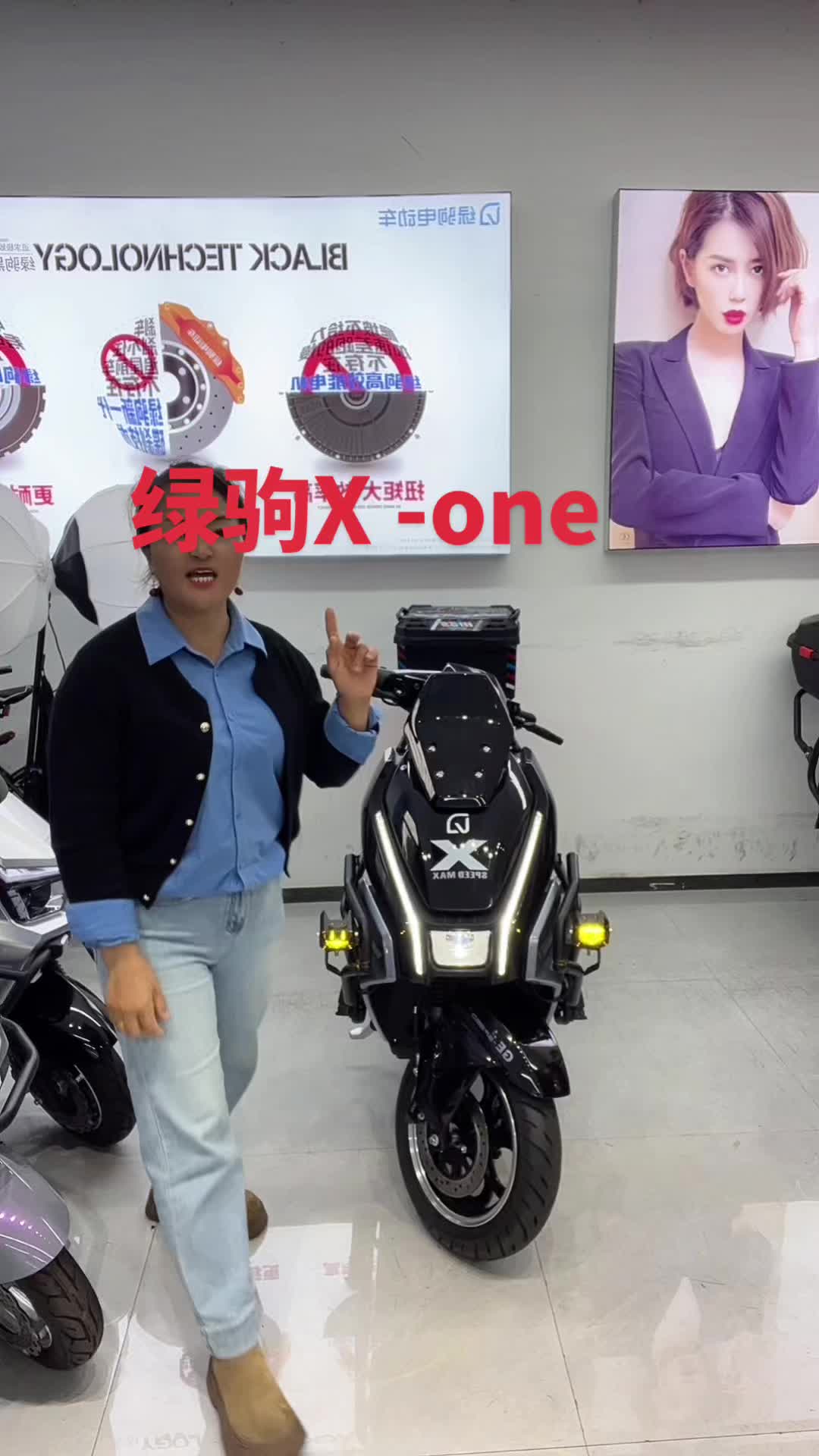 电动车中的战斗机,绿驹X- one#电动车#绿驹电动车 #绿驹X - one