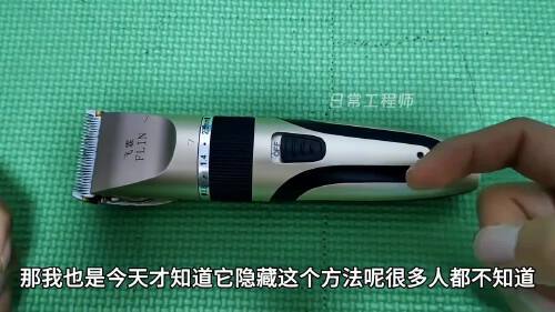原来电推剪不只剪头发,放张纸巾还有这妙用,真长见识了!