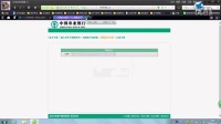 农业银行K宝升级