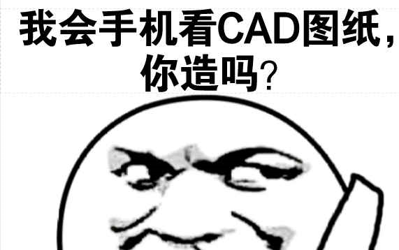 【52集(全套全新中文 AutoCAD系统教学)CAD机械制图/建筑设计/室内...