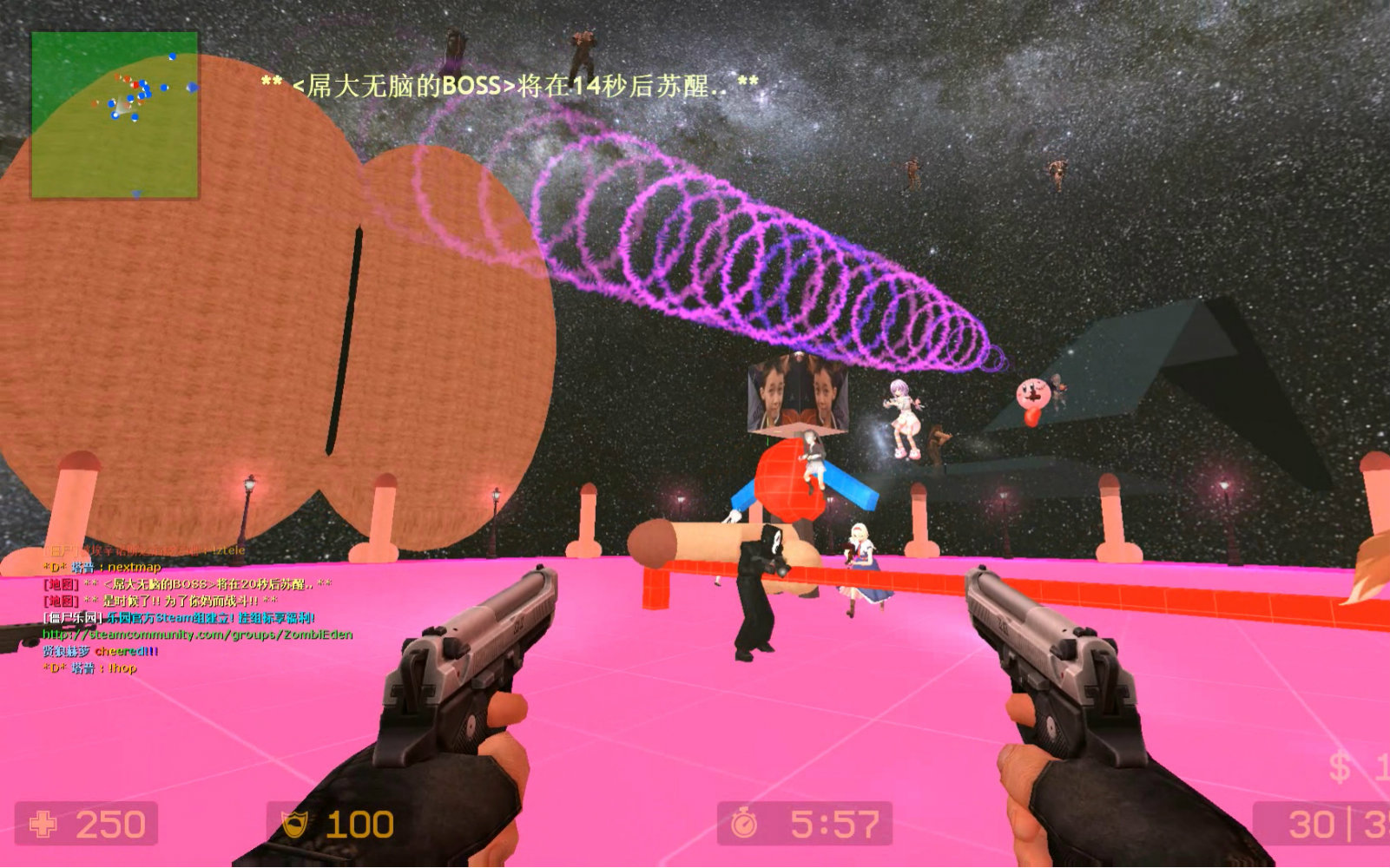 CS起源 僵尸逃跑模式 ze_pidaras_v1_4fix3 大屌图 第三关