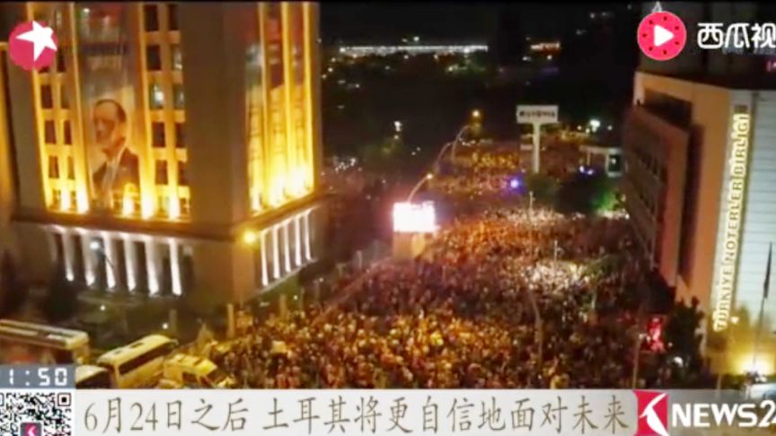 土耳其议会制转总统制!这将是土耳其历史性的一刻!