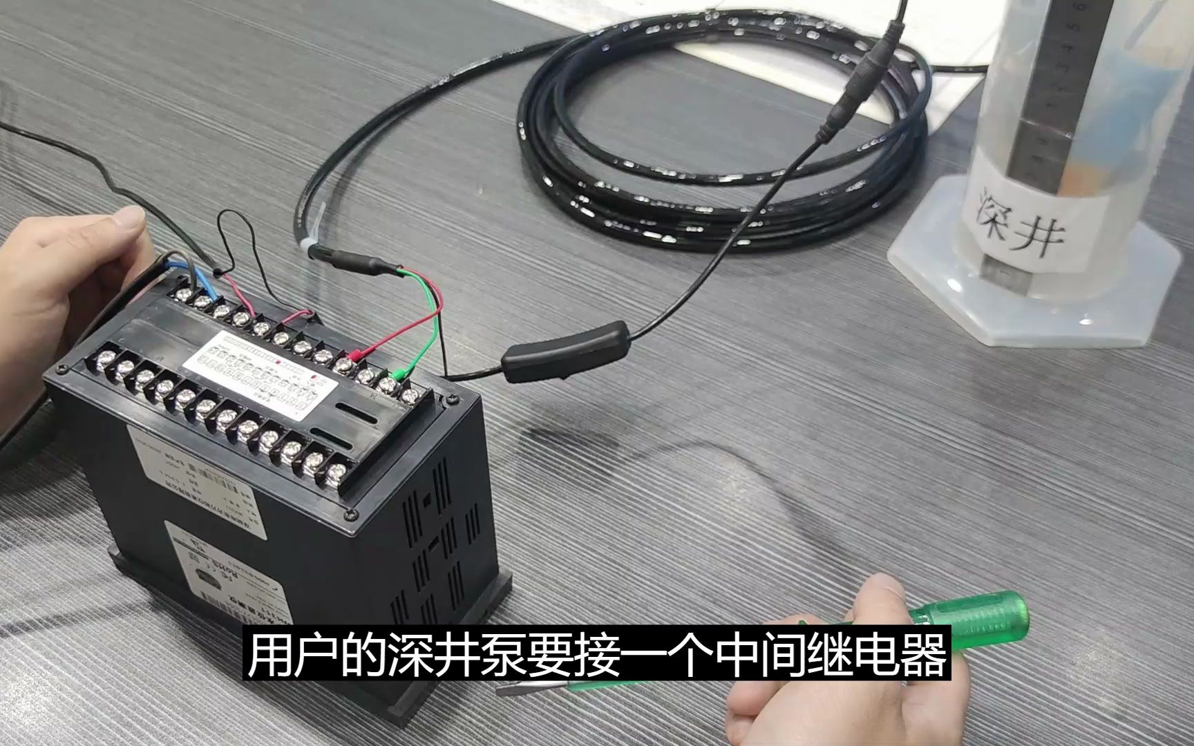 深井泵液位传感器自动停泵控制