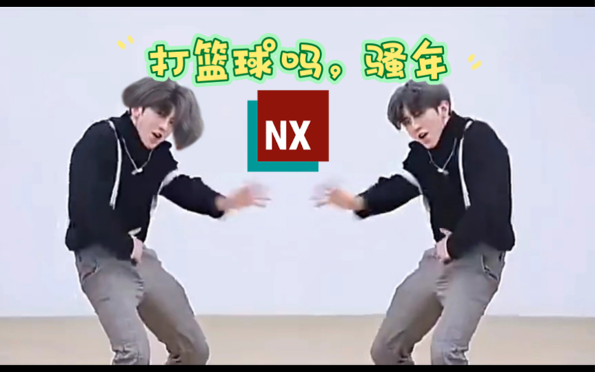 NX MCD+手柄=蓝球 j哥直呼带带我!