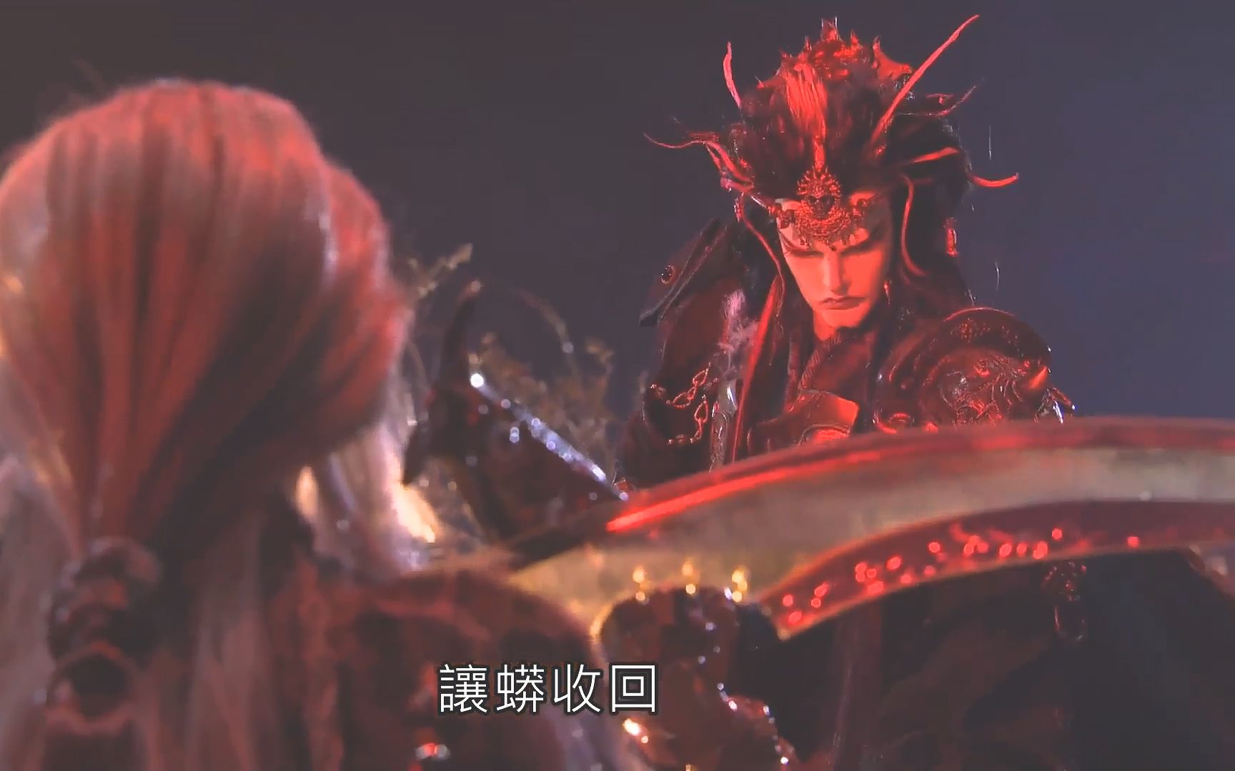 【天蟒·祖登龙 vs 西溟疏狂】(高规格武戏)