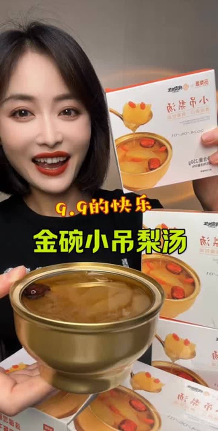 嘎嘎好吃,美容养颜 小吊梨汤