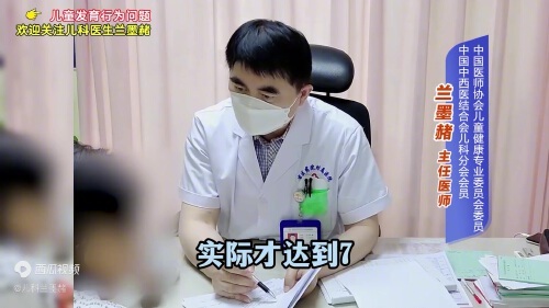 孩子作业拖拉成绩差,可以查查这项指数