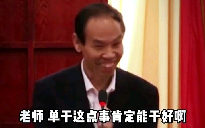 把差班教好,才是老师的本事!