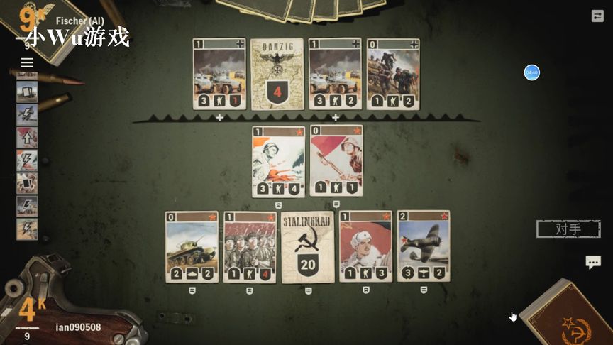 第二次世界大战卡牌游戏10