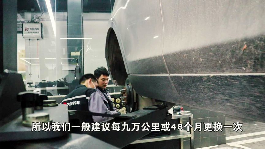 【大风养车-奔驰宝马奥迪专修连锁】刹车盘在什么时候该更换呢?