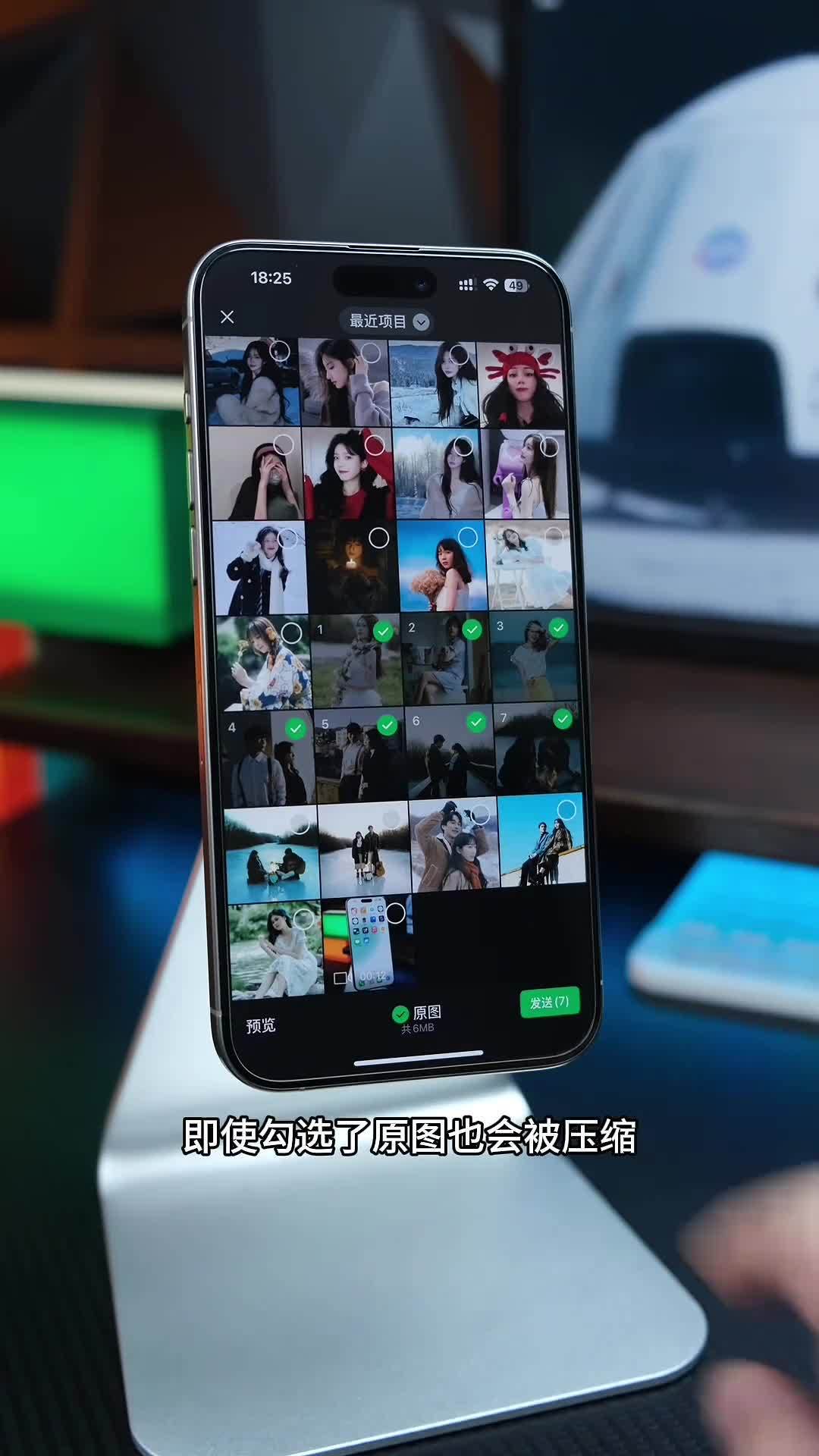 微信传送照片视频避免画质压缩 #iphone使用技巧