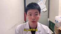 伤口为什么不长,可能是碘伏的问题,很多人都用错了!