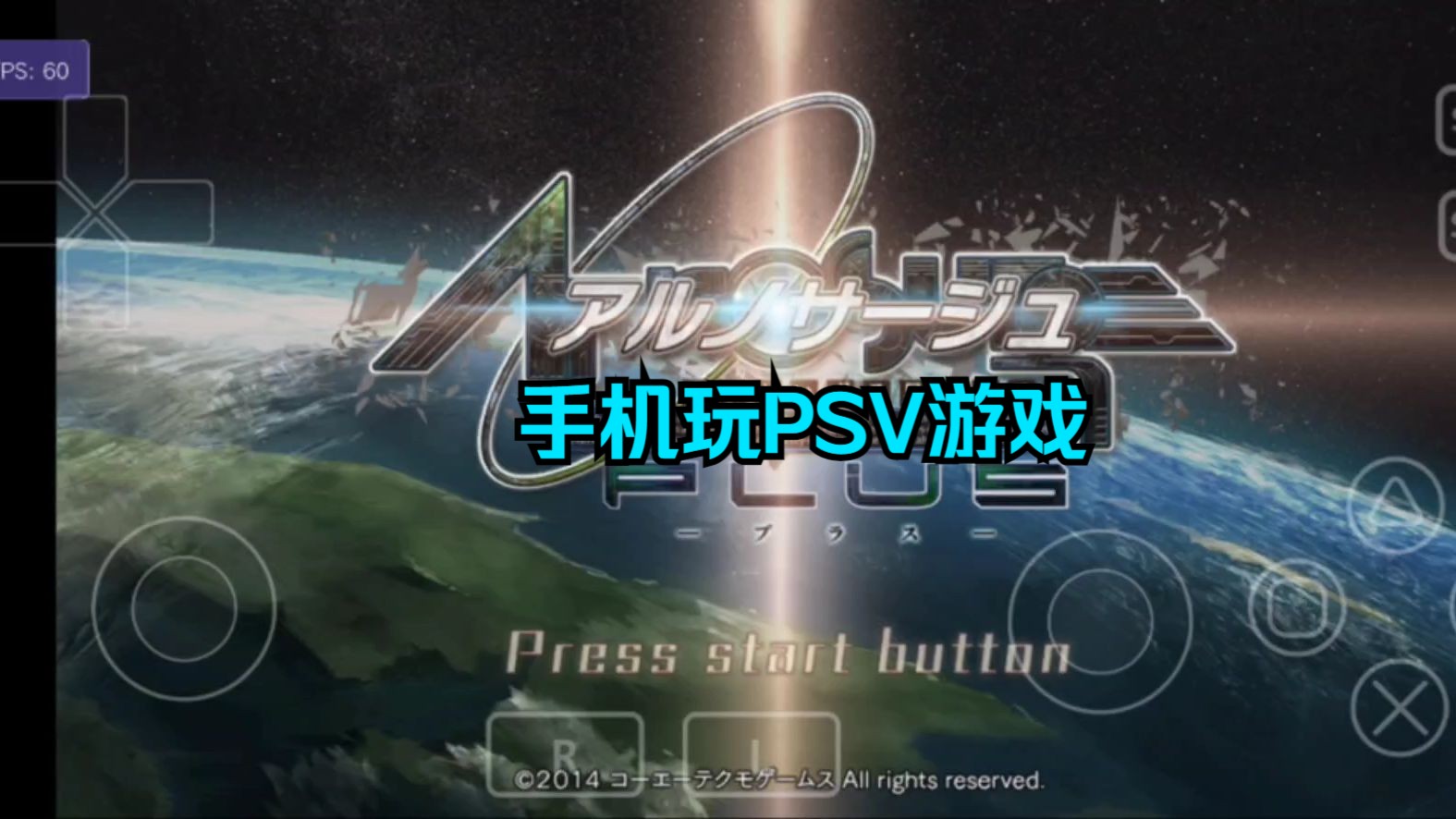 安卓PSV模拟器Vita3k v12版,1080p分辨率试玩回合RPG游戏《静籁...