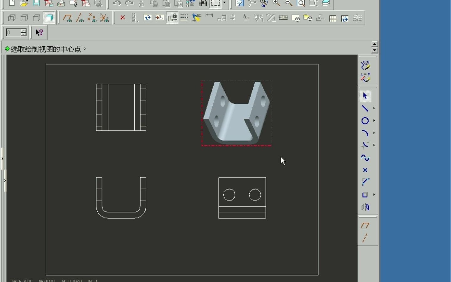 林清安ProEngineer4.0工程图制作1-4