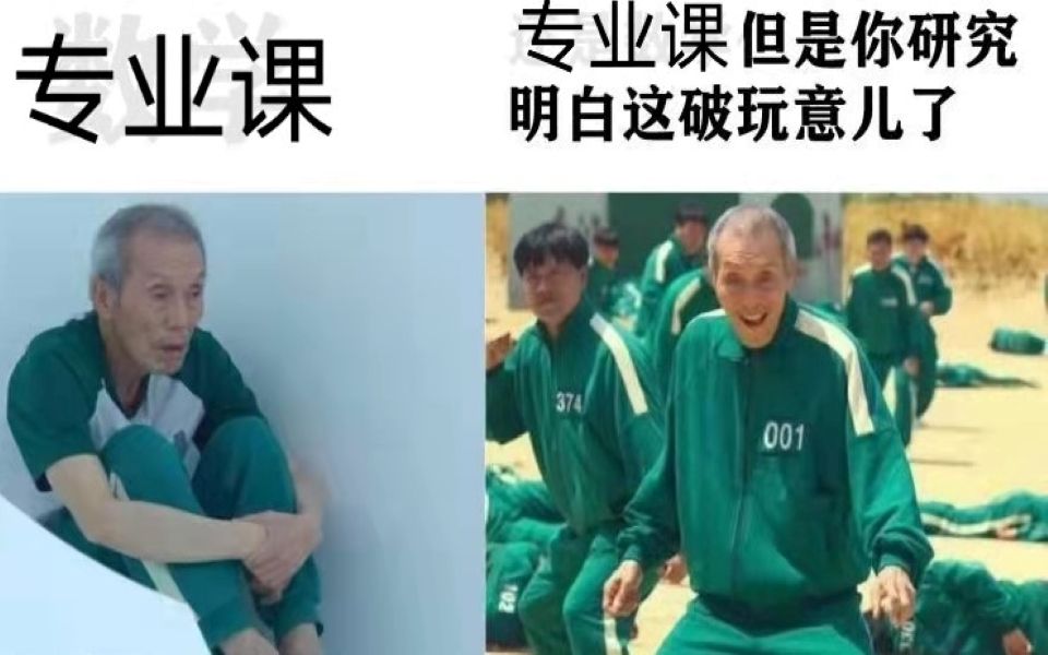 中医考研▶中综▶十二经脉交接部位,口诀搞定!背了就能用,拒绝马冬梅...