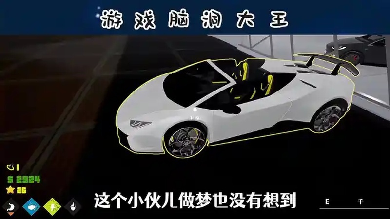 重生之我是富家公子哥!约会模拟器 第2期