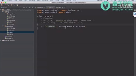 [麦子学院]python开发初探:15Template实现原理
